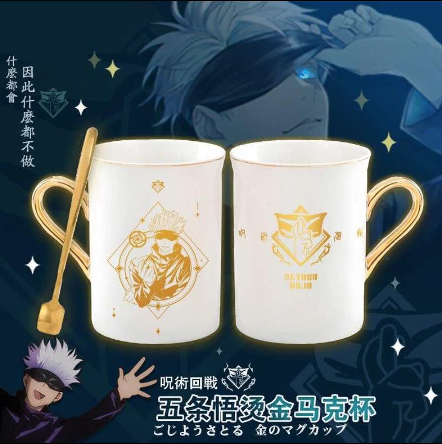 Mug Jujutsu Kaisen | Boutique Officielle Jujutsu Kaisen & Boutique ...